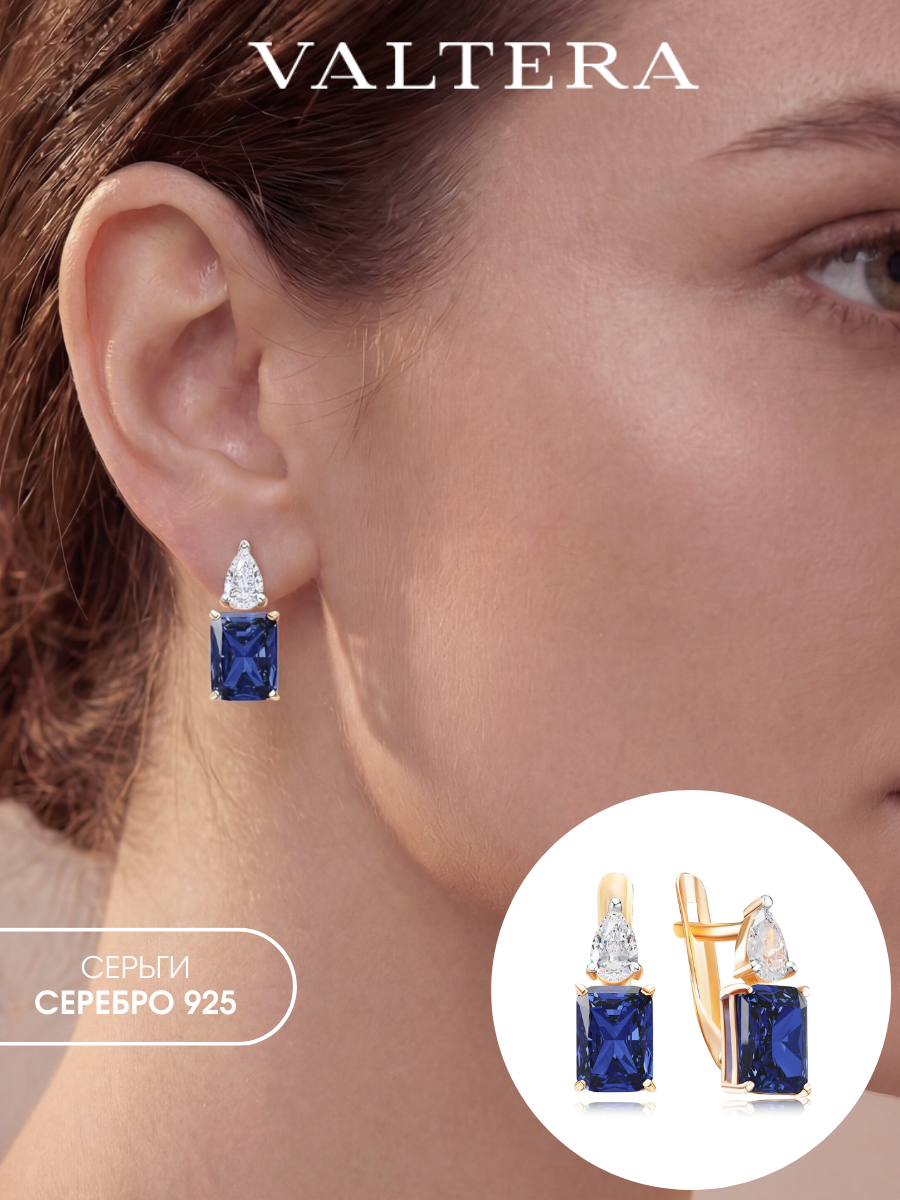 Серьги, серебро, 925 проба, золочение, фианит