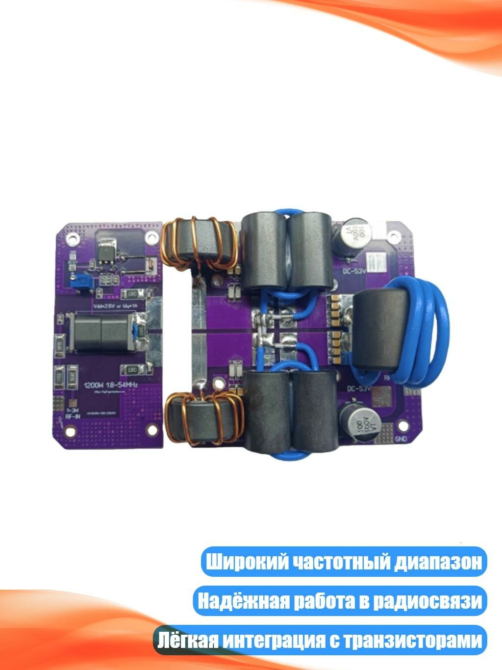 Усилитель мощности КВ-диапазона 1200 Вт