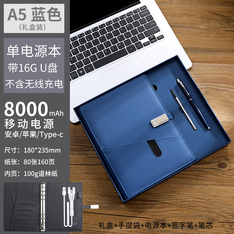 Беспроводной зарядный блокнот с индивидуальным логотипом, настольная лампа, многофункциональный офисный подарочный набор оптом.