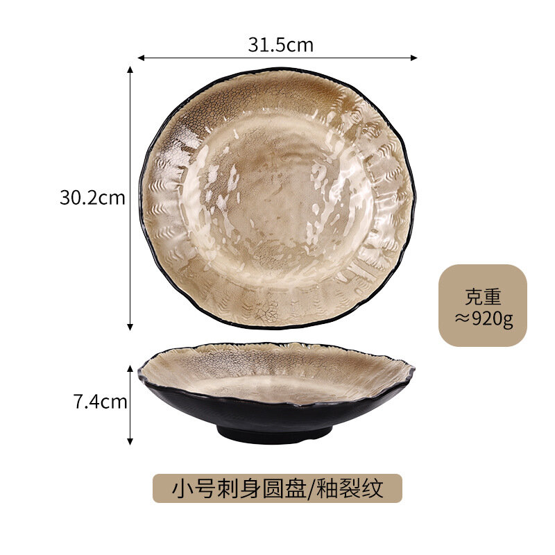 Роскошная меламиновая тарелка для сухого льда для хот-пота и морепродуктов, креативная высококачественная специальная тарелка для сашими из лосося для отелей и ресторанов.