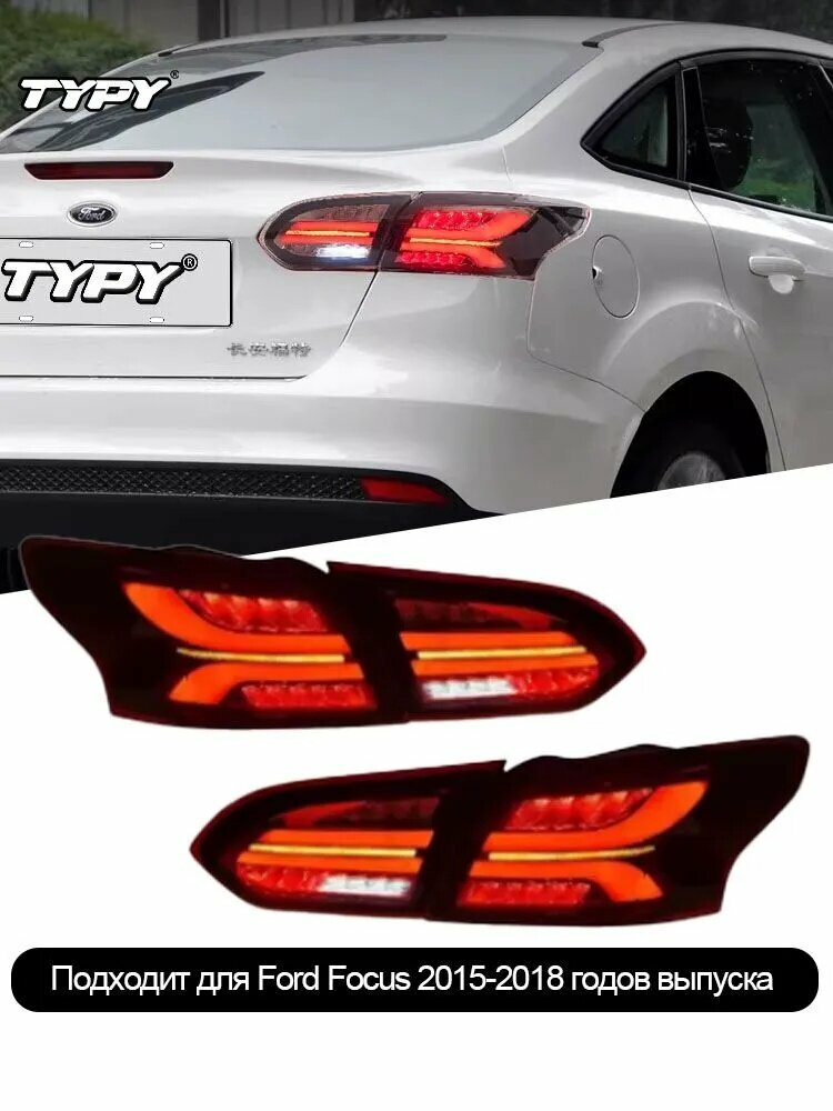 Фары автомобильные, 1 шт, арт. TYPY Новый светодиодный автомобиль для Ford Focus 2015-2018 Задние фонари Комплект для автомобиля