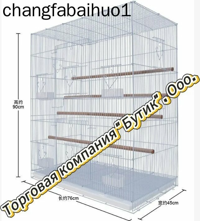 Большая клетка для разведения птицll