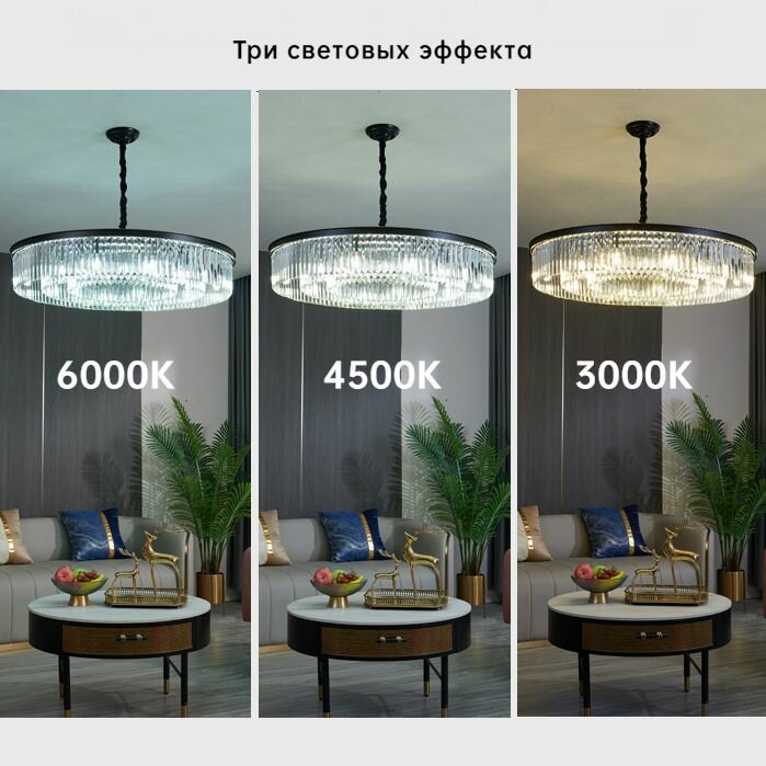 Люстра — фото 1