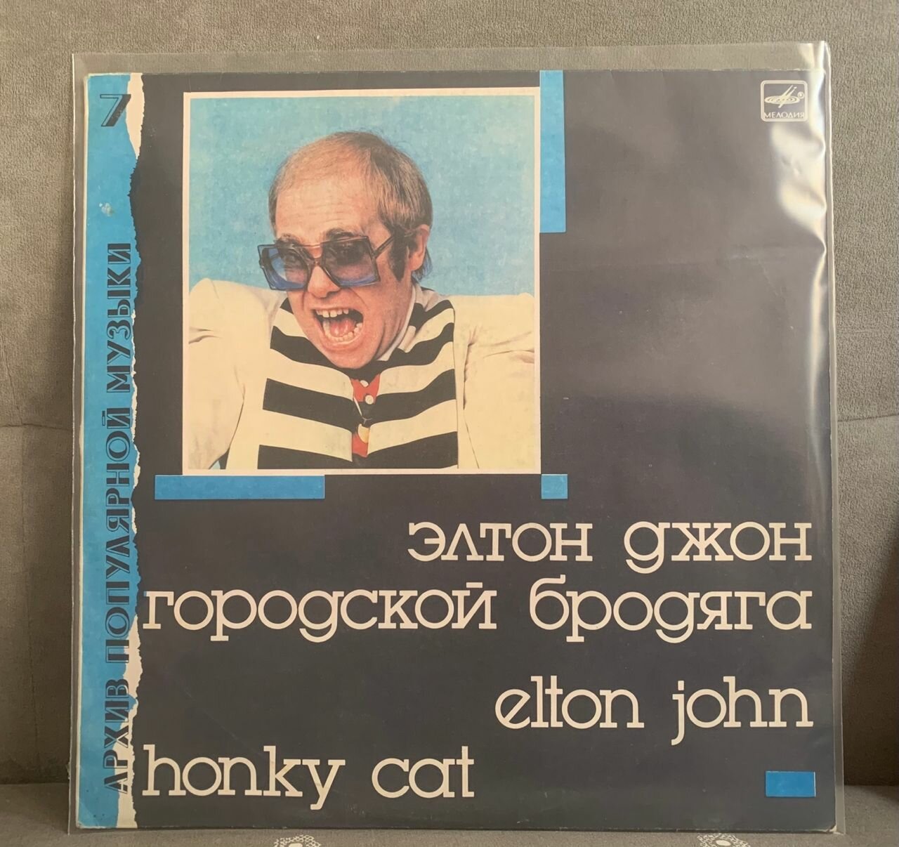 Elton John - Honky Cat - Городской Бродяга LP, Виниловая пластинка, NM NM