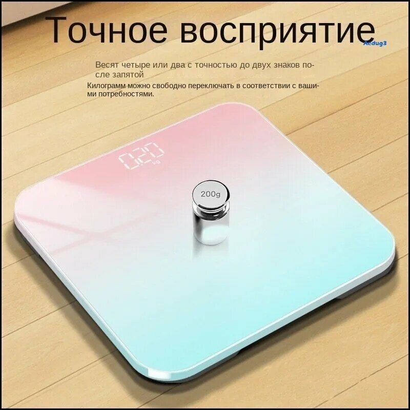 Напольные весы 宝岚渐变智能充电电子称家用体重秤成人秤小型人体称重计跨境厂家 — фото 1