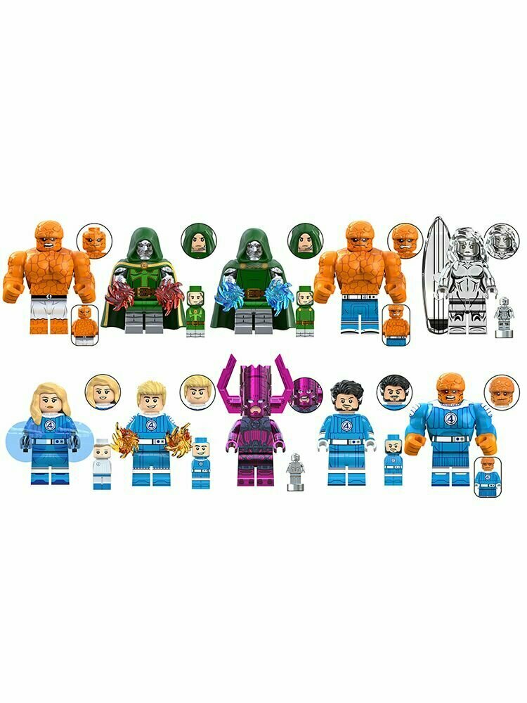 Минифигурка Фантастическая четвёрка Галактус Доктор Дум Marvel Minifigures 10 шт / Конструктор Стройка