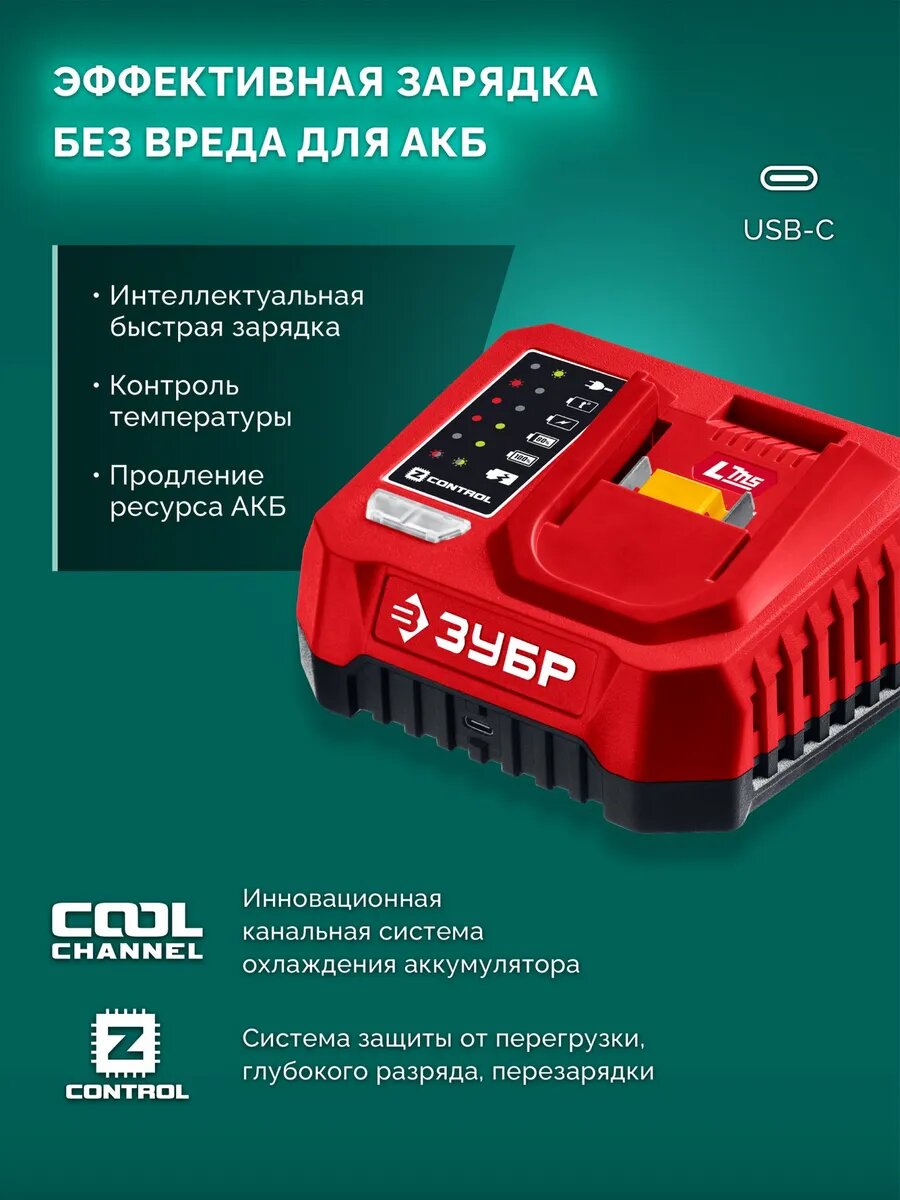 40 В, (2x20В), 400 мм шина, 2 АКБ LMS (4 Ач), пила цепная а