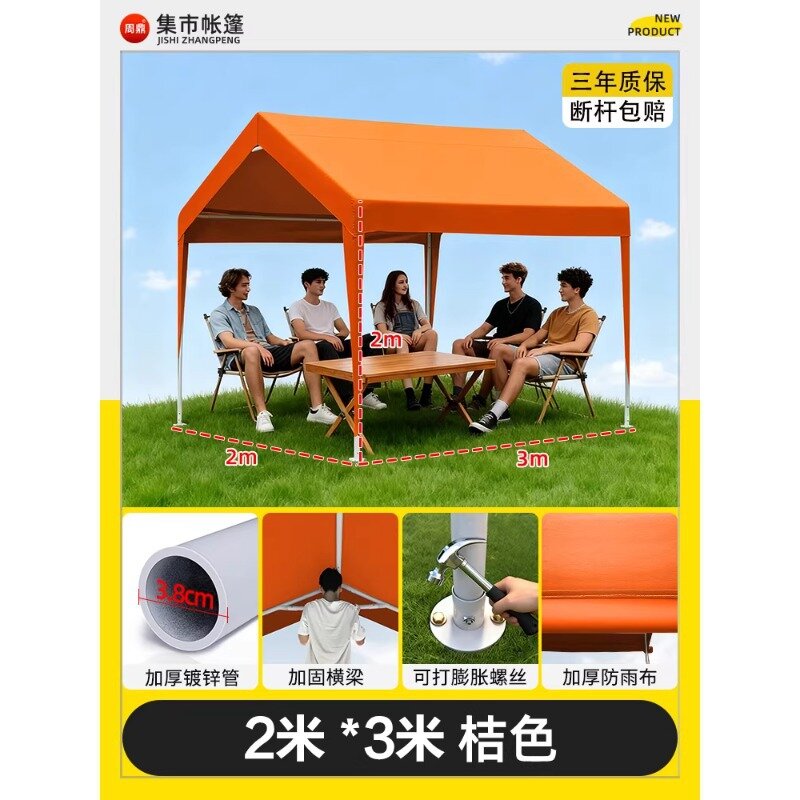 Большой тент для рыночных и выставочных мероприятий, уличный кемпинговый тент 3x3, специальный торговый тент для популярных ночных рынков.