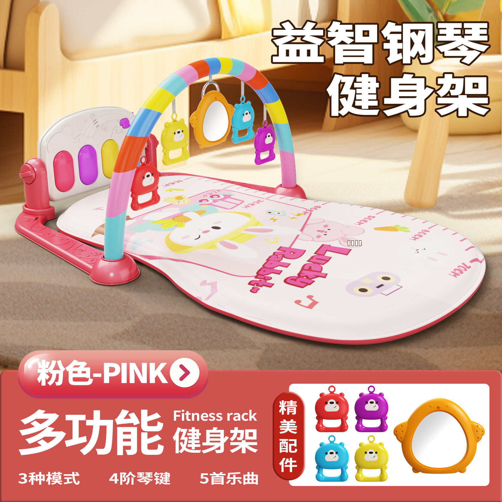 Детский игровой центр с педальным пианино в стиле TikTok для новорожденных, подходит для малышей в возрасте от 3 до 6 месяцев и от 0 до 1 года для игры в лежащем положении.