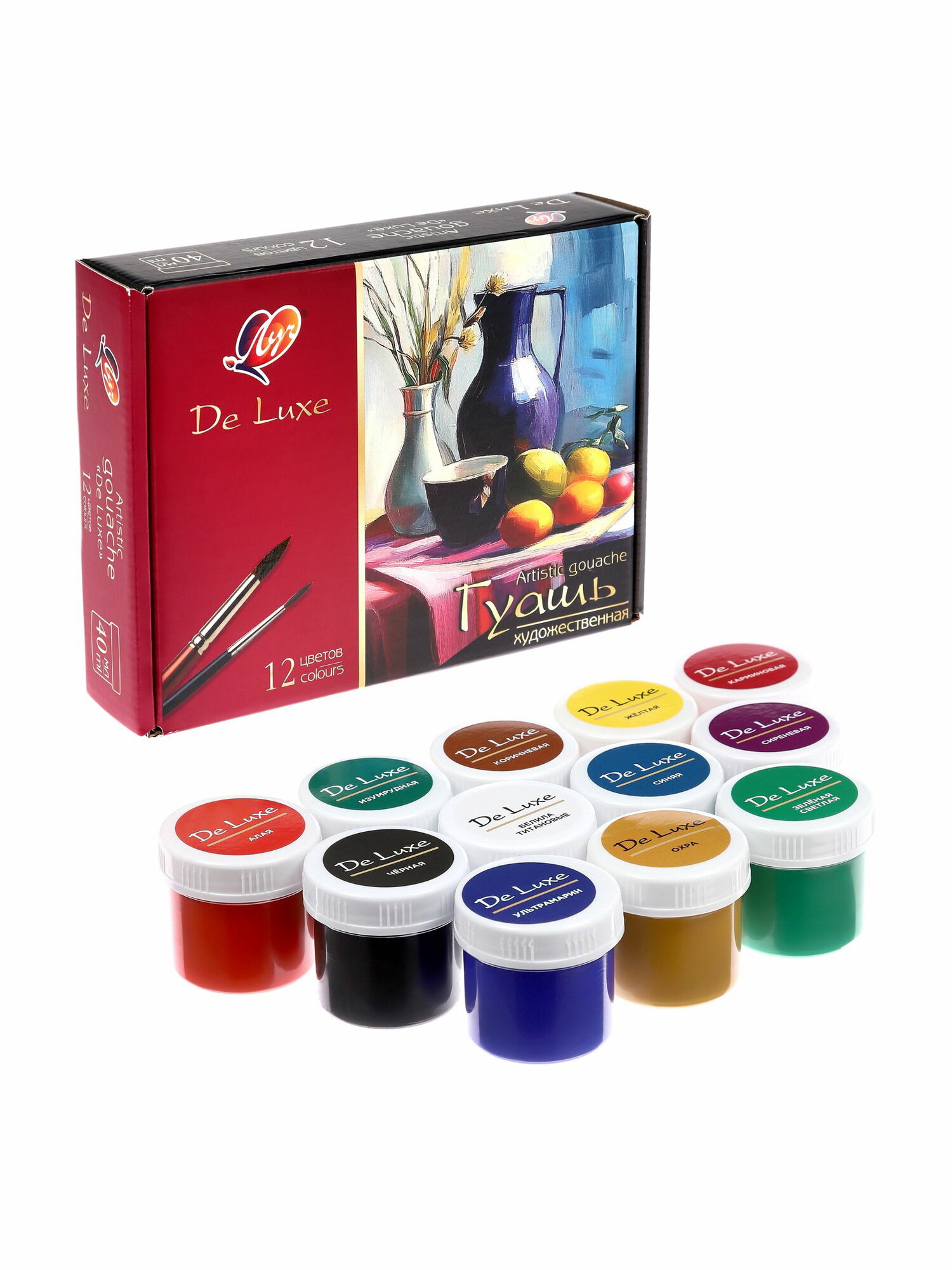 Гуашь художественная "Луч: De Luxe", 12 цветов, 40 мл, вид упаковки: коробка картонная