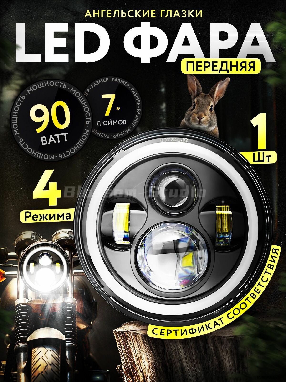 Комплекты кронштейнов для ремонта фар 63117205837 63117205838 для BMW