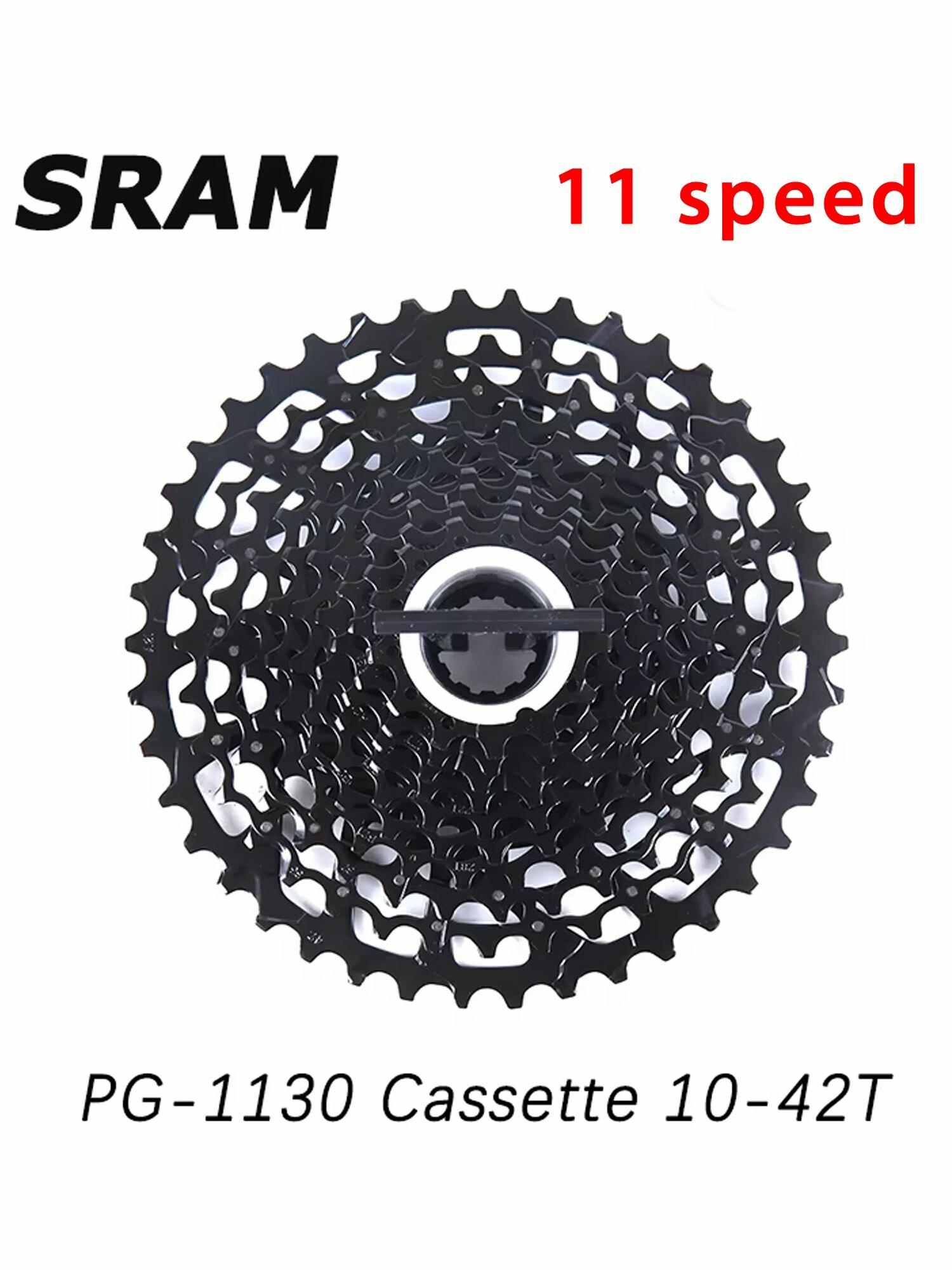SRAM NX PG-1130 11 скорость 11-42T колесо свободного хода