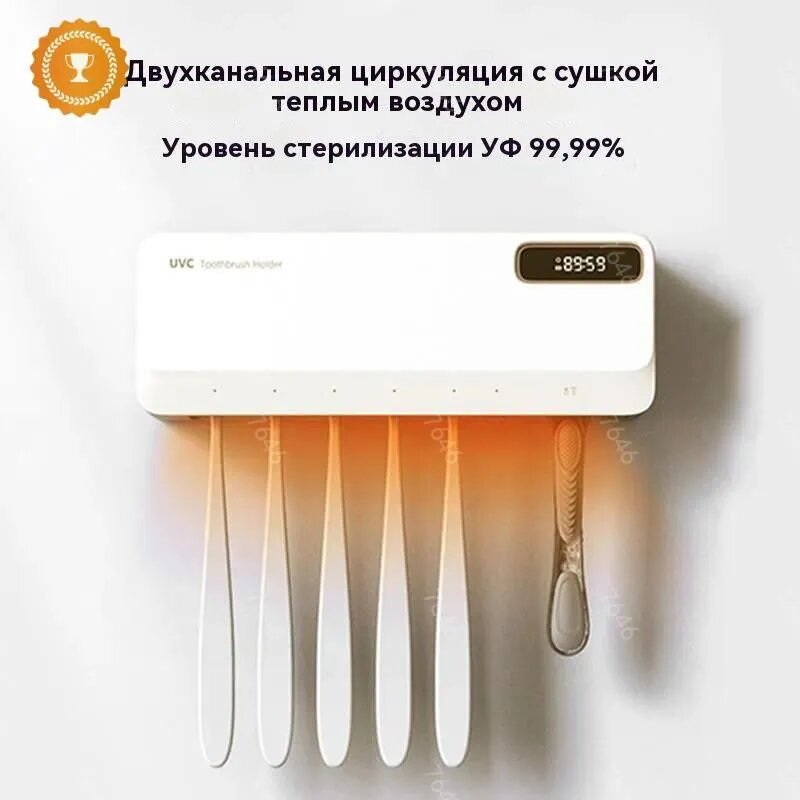 GM Умный УФ стерилизатор футляр чехол держатель для зубной щетки и бритвы Xiaomi белое / Держатель для зубных щеток