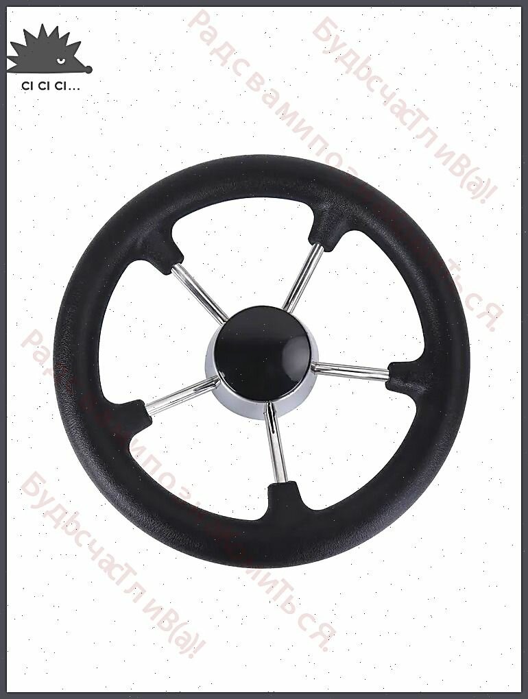 Гидравлическое рулевое управление