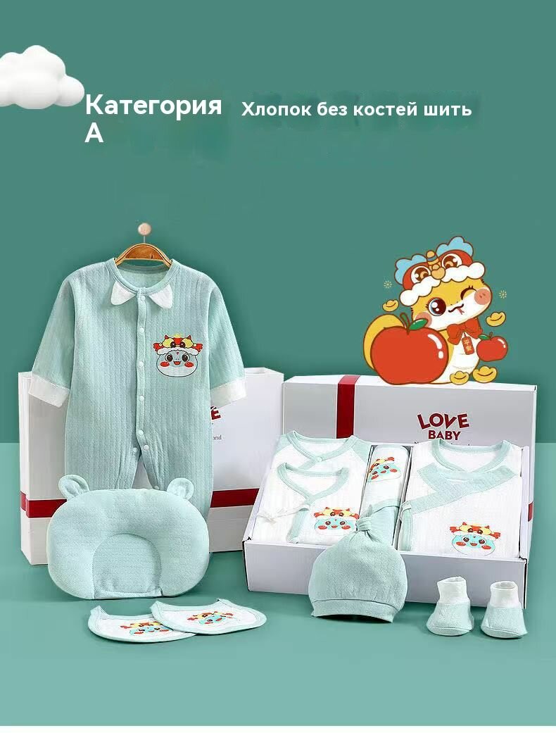 Комплект на выписку — фото 1