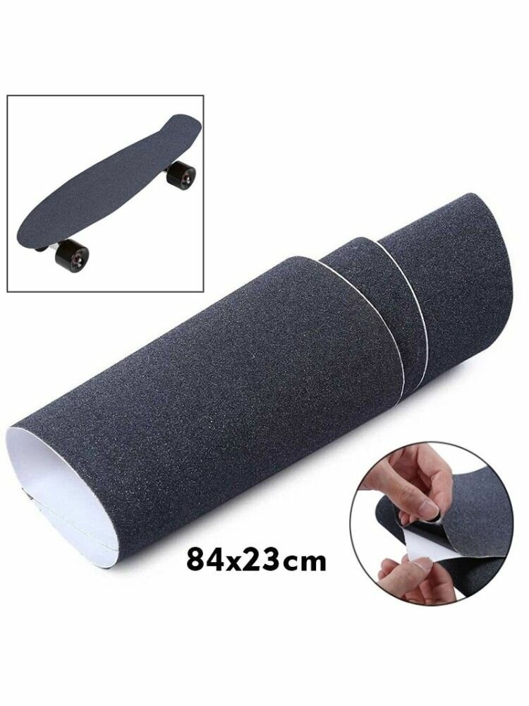 Шкурка для скейтборда