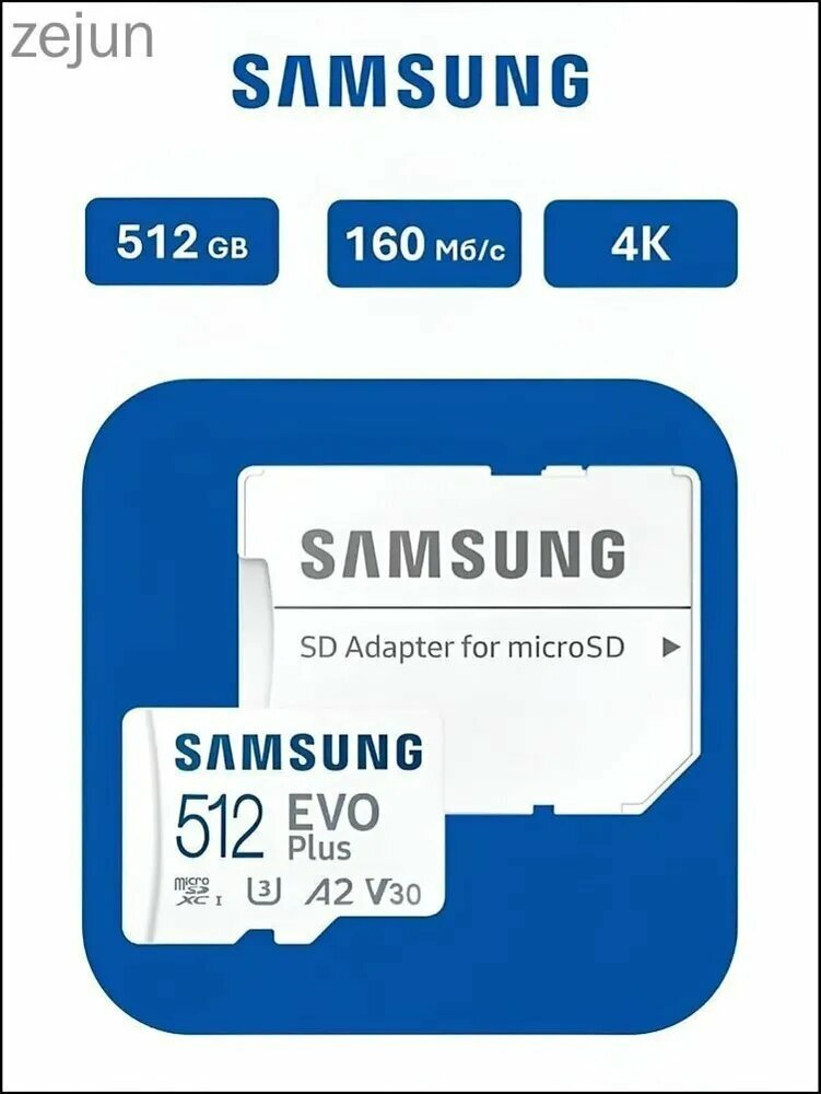 Карта памяти Samsung microSDXC 512 ГБ Class 10 V30 A2 UHS-I U3 скорость 160 МБ/с с адаптером SD белый цвет