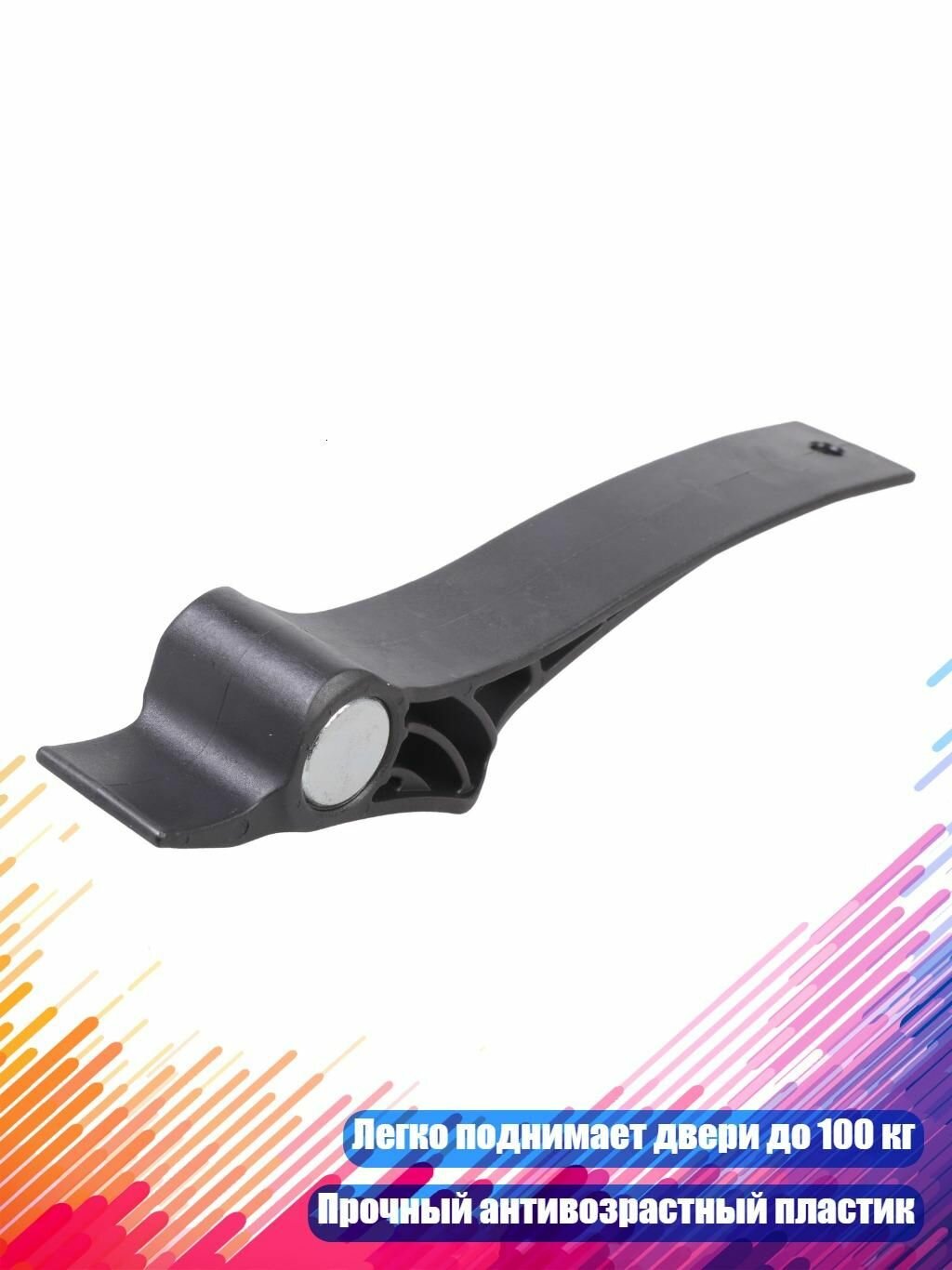 Принадлежности для инструментов