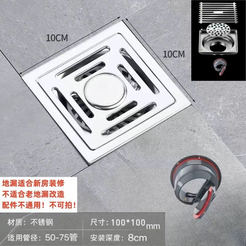 Герметичный сливной трап из нержавеющей стали, антизапаховый, полный комплект для ванной комнаты, универсальный, утолщенный, усовершенствованный кухонный сливной трап, защита от насекомых для ванной комнаты.