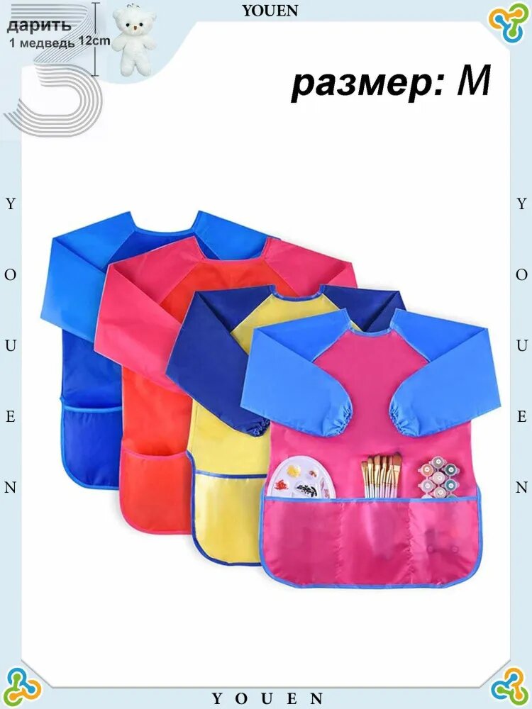 Детская малярная водонепроницаемая и противообрастающая противоизносная спецодежда и фартукиXL