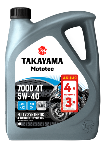 Масло моторное синтетика 4л акция 4л по цене 3л Takayama Mototec 7000 4T 5W-40 SN MA2 4л Акция 4л по цене 3л TAKAYAMA арт. 10.