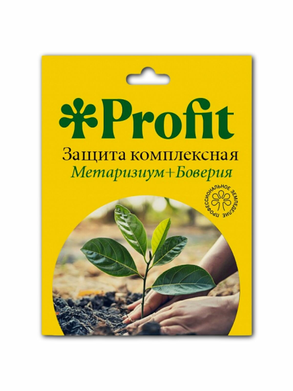 Удобрение Profit (Профит) Защита комплексная Метаризиум + Боверия универсальный субстрат 30 мл