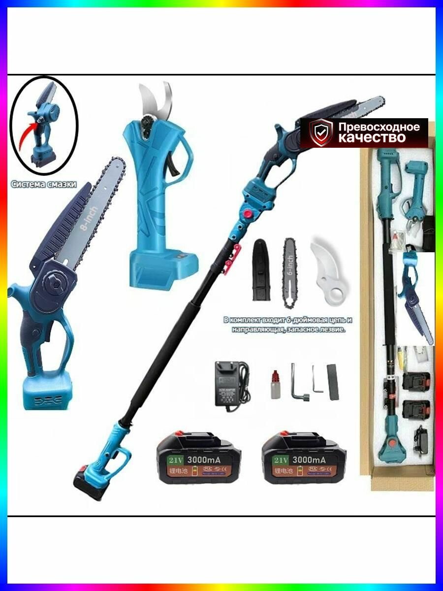 Электрический сучкорез 21В для обрезки ветвей и древесины-30 мм