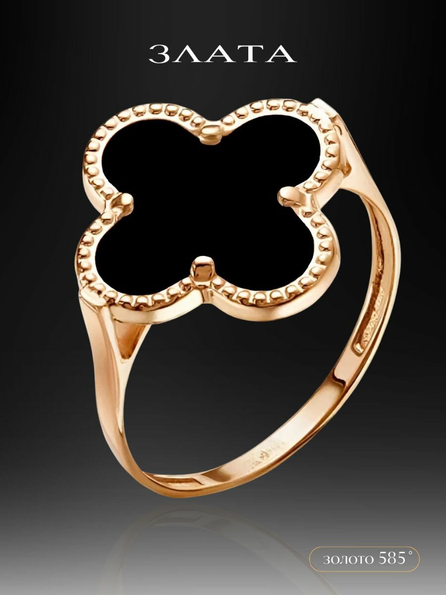 Кольцо, красное золото, 585 проба