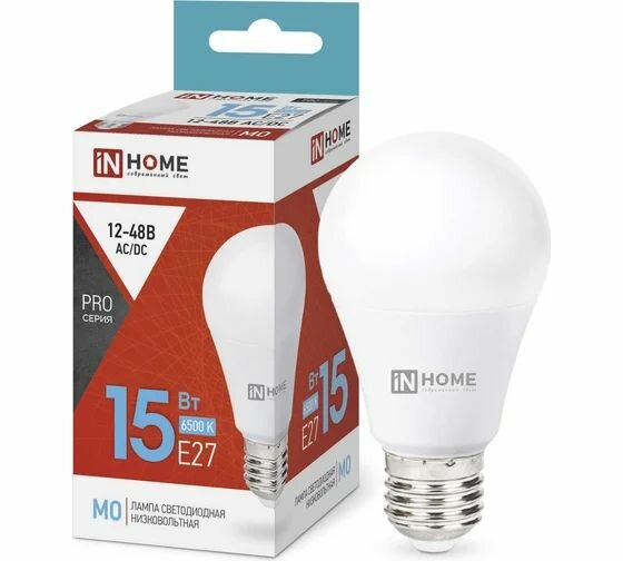 Светодиодная лампа IN HOME низковольтная LED-MO-PRO 15Вт 12-48В Е27 6500К 1200Лм