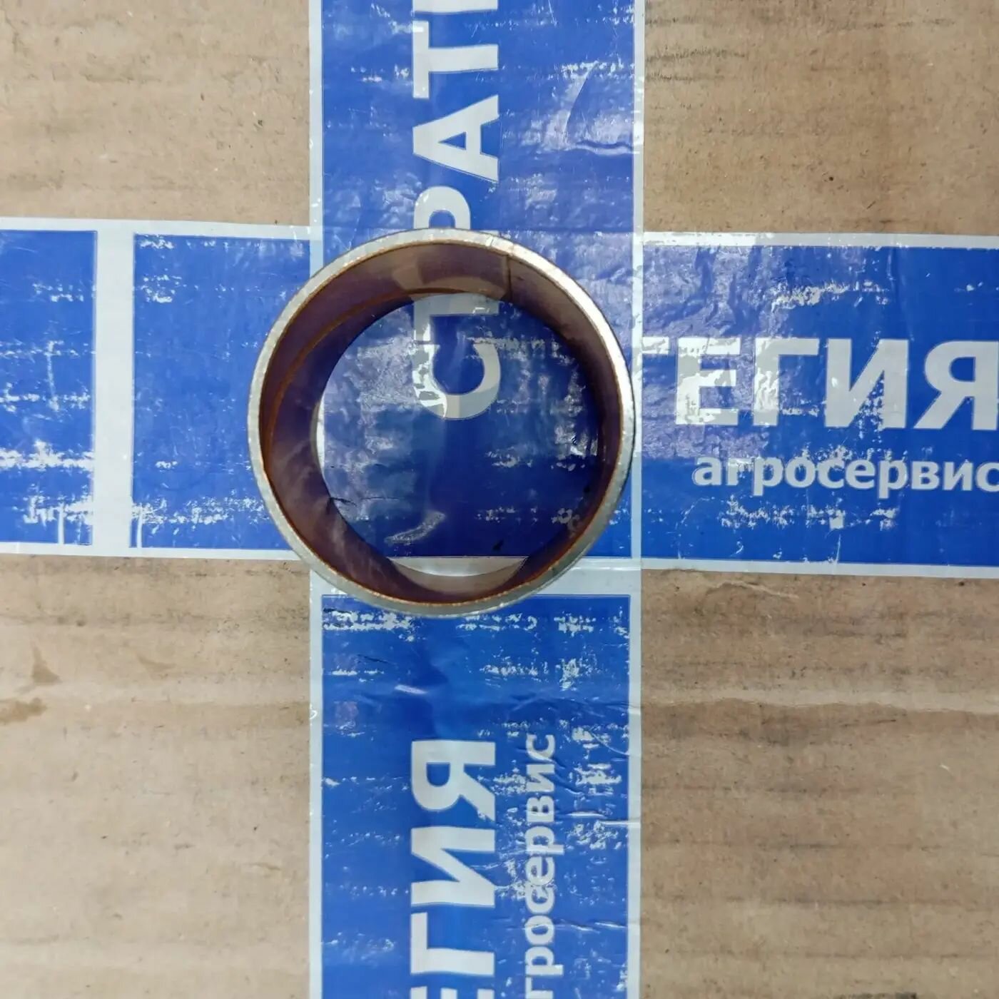 116962 (85807965) Втулка полуоси Carraro Оригинал