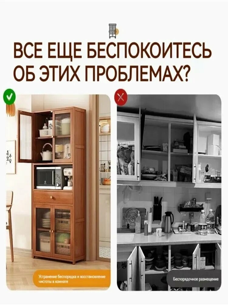 Буфет 31х139х63 см — фото 1