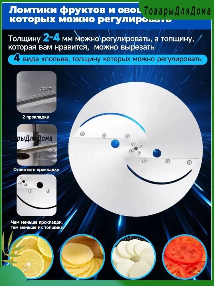 Измельчитель — фото 1