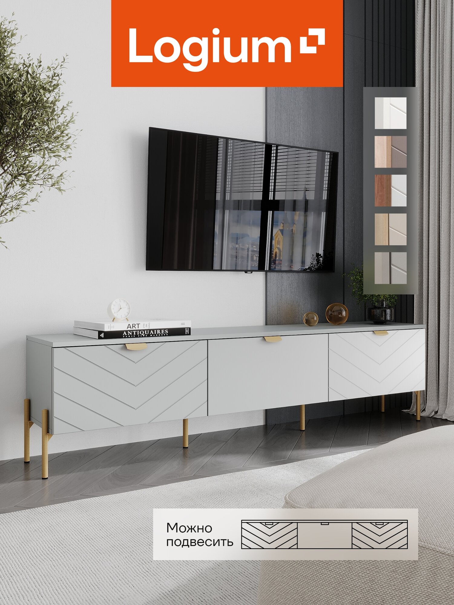 Тумба под телевизор напольная навесная Венеция 16.64, Шиншилла серая, Серый опал софт