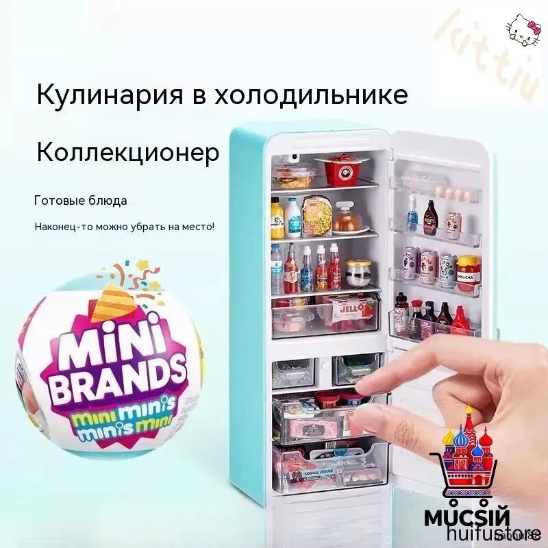 Мини-холодильник (Бесплатно 2 холодильных шарика)