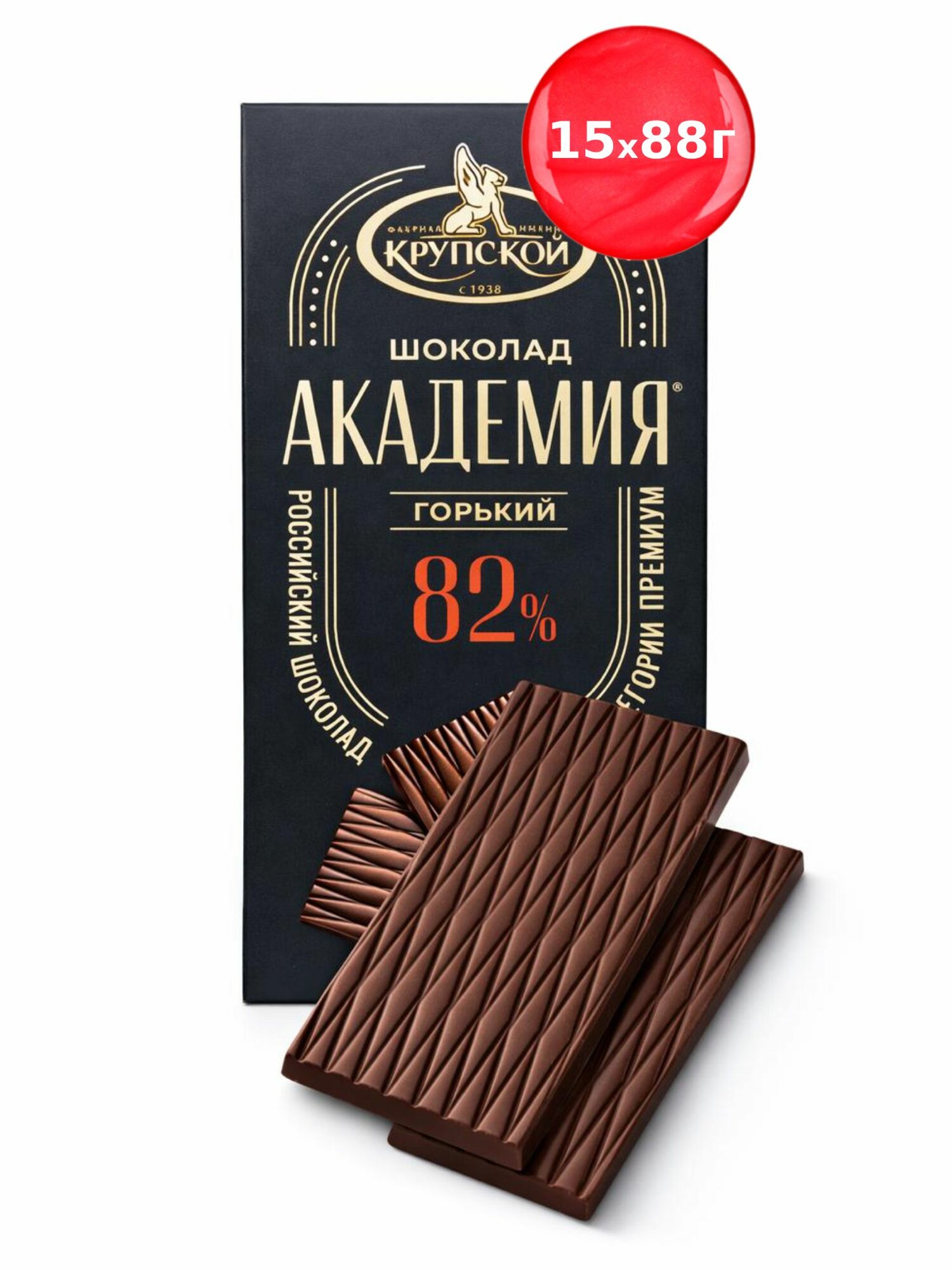 Шоколад Академия горький 82% Ф. И. Крупской, 88 г х 15 шт