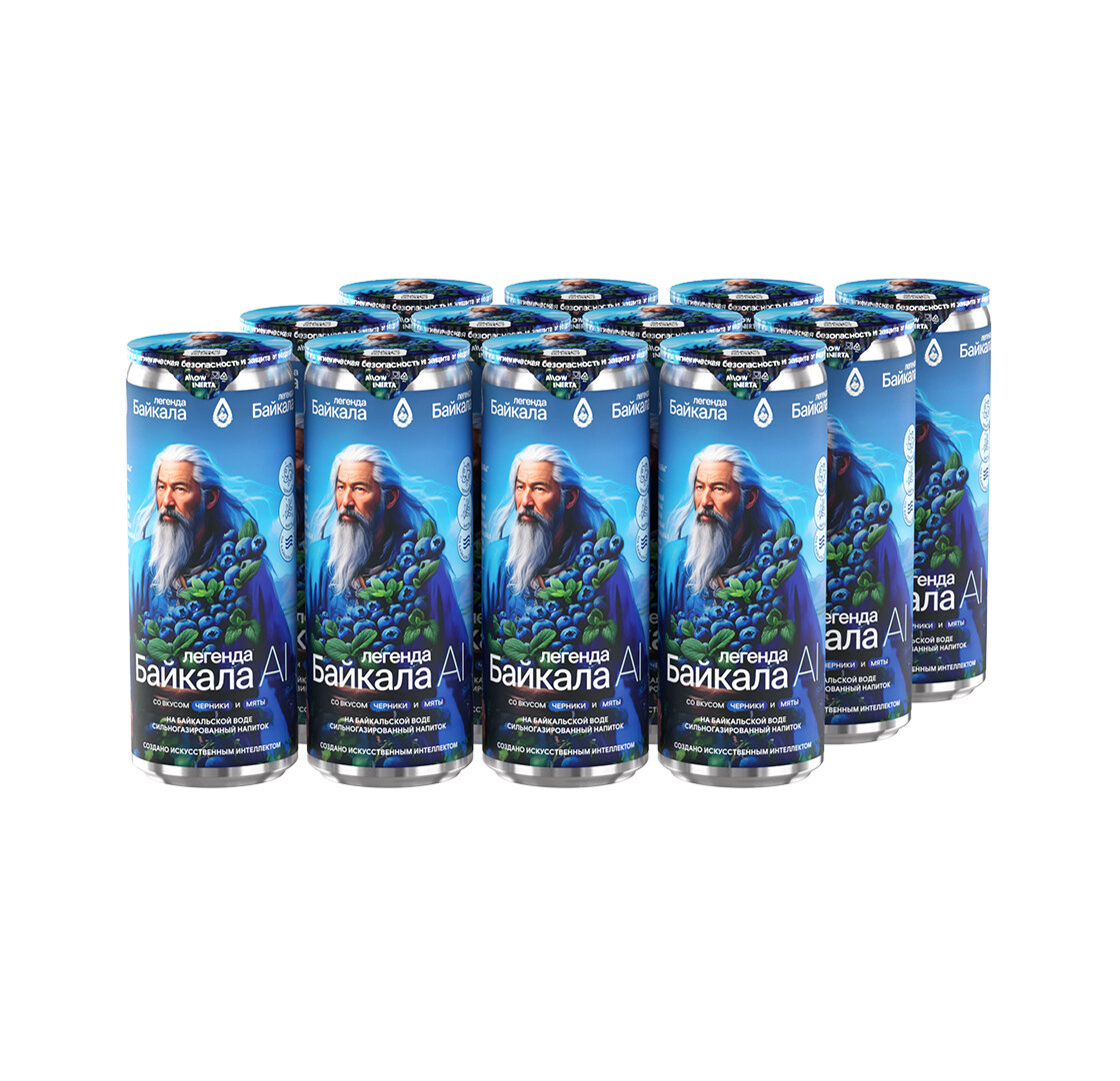 Напиток безалкогольный сильногазированный "Легенда Байкала" AI, со вкусом черники и мяты, 0,33л. х 12шт,