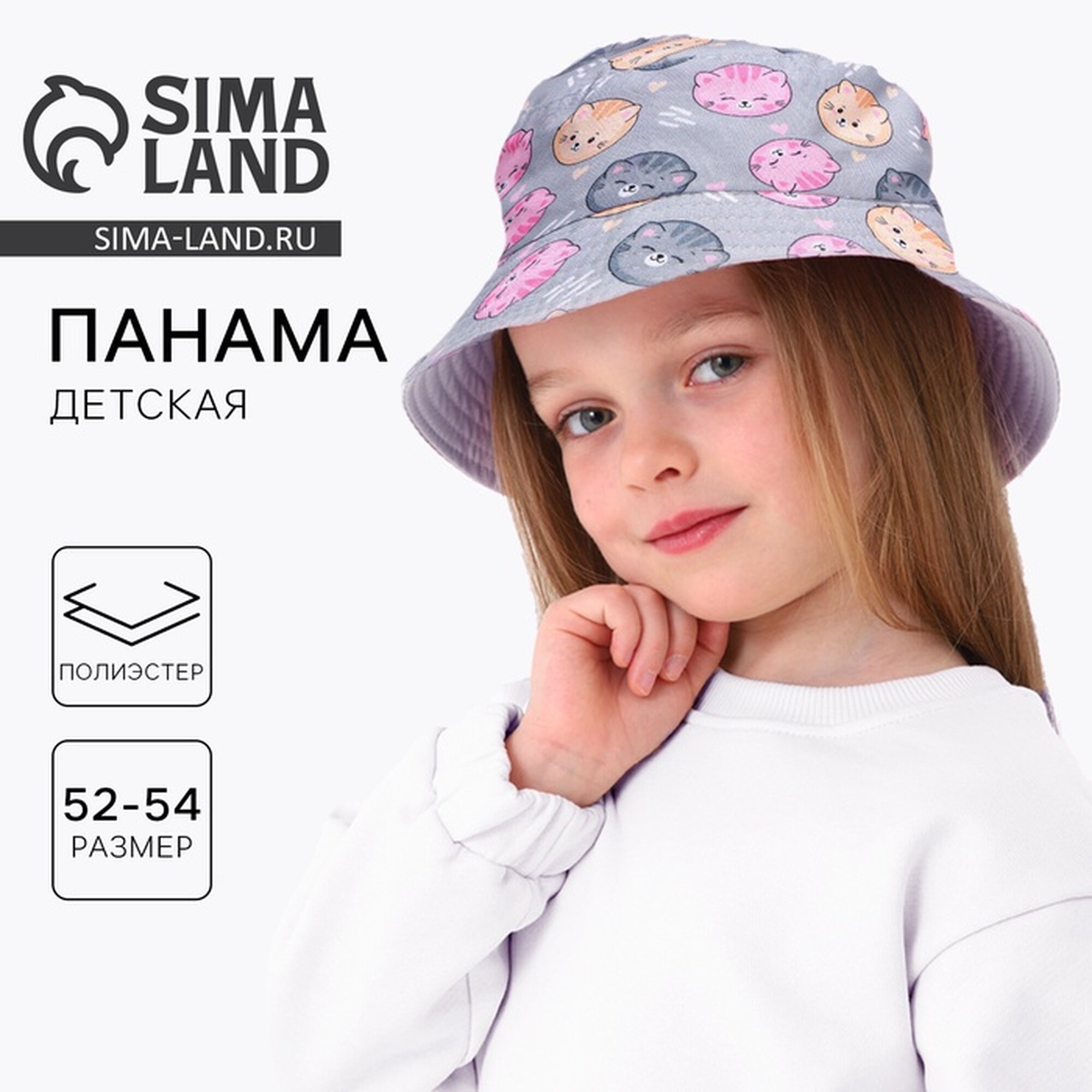 Панама Котята для девочек