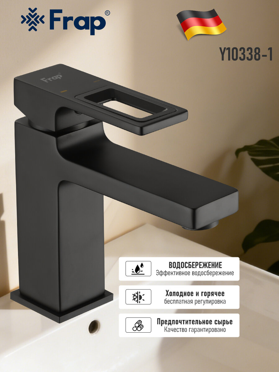 Смеситель для раковины Frud Y10338-1, Изготовлено из латуни, черный