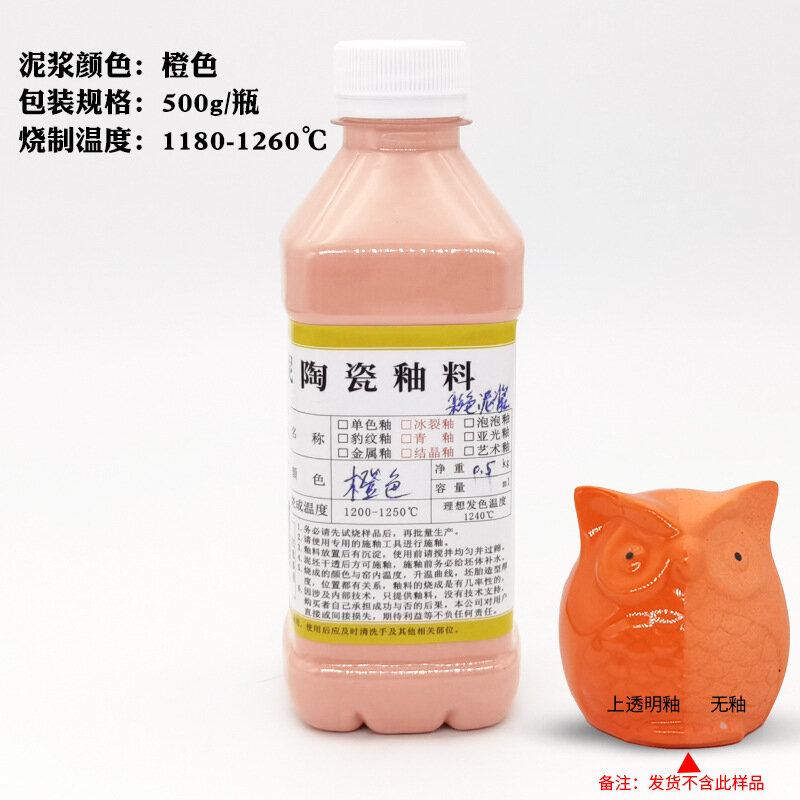 Ручная керамическая глина-смесь, 100 мл в бутылке, оранжевый цвет для керамики