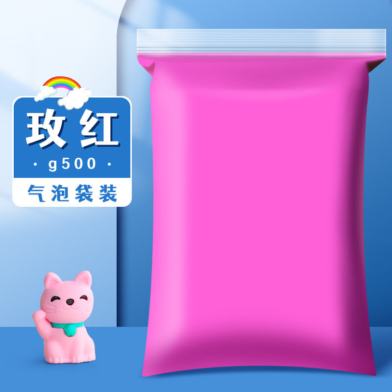 Магента-красная нетоксичная глина для лепки, пакет 500г, безопасный материал для творчества