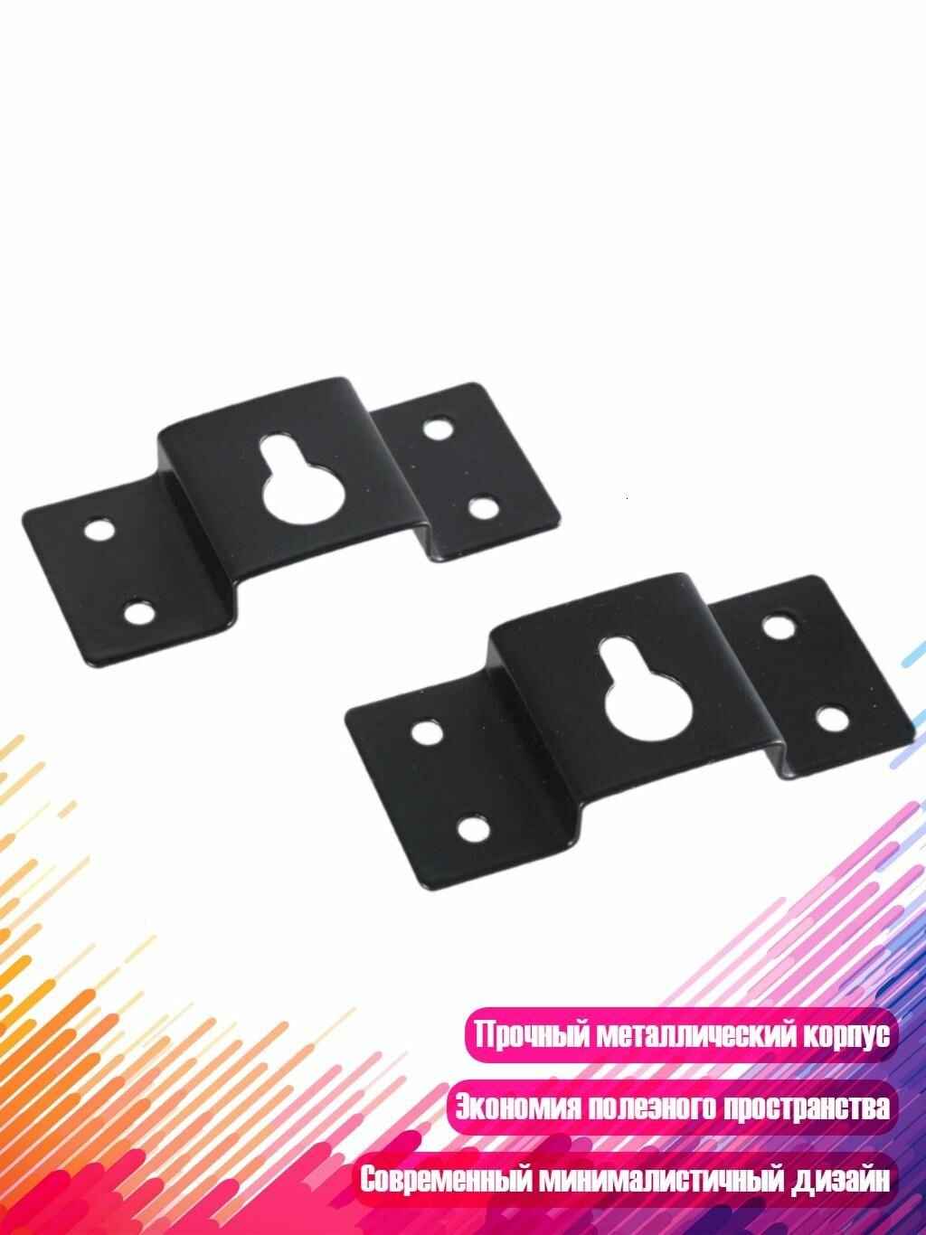 Настенные кронштейны для колонок