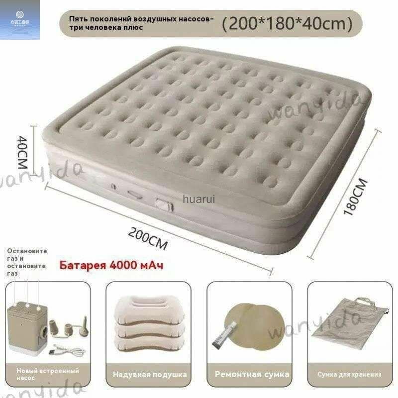 Матрас надувной 200х180 см