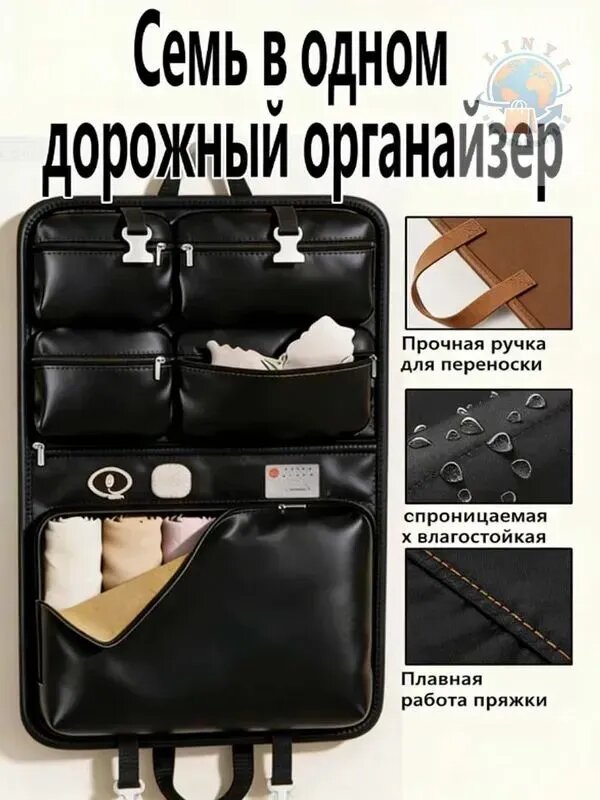 Мешок для хранения 75 см х 45 см, черный, складной, из водонепроницаемой ткани, для хранения вещей
