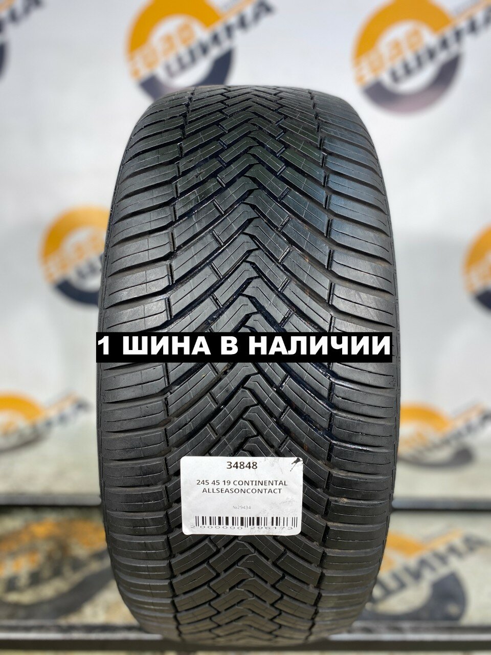Шины Continental AllSeasonContact 245/45R19 102W