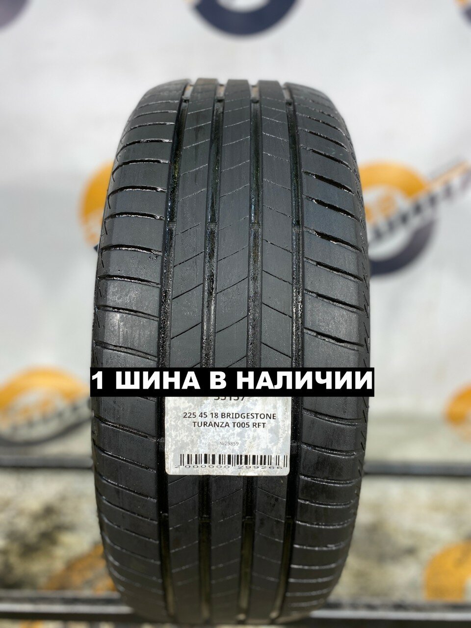 Шины Bridgestone Turanza T005 225/45R18 91V