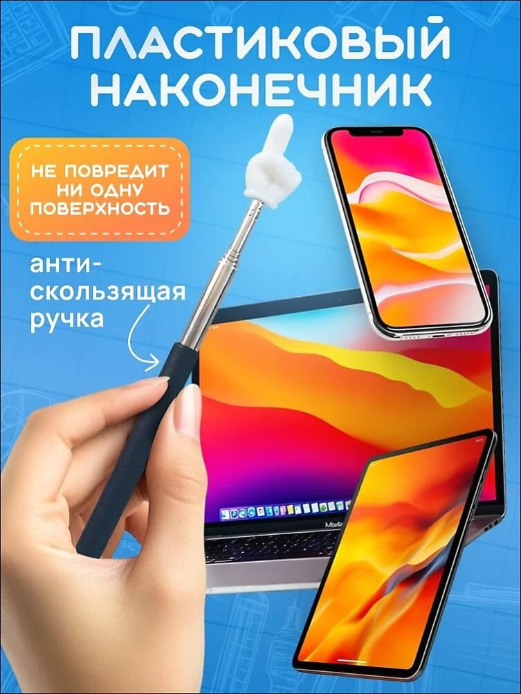 Указка телескопическая, нержавеющая сталь, удлинение, черная — фото 1
