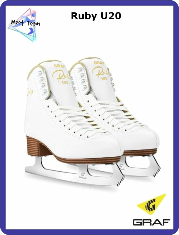Коньки фигурные GRAF Ruby U20