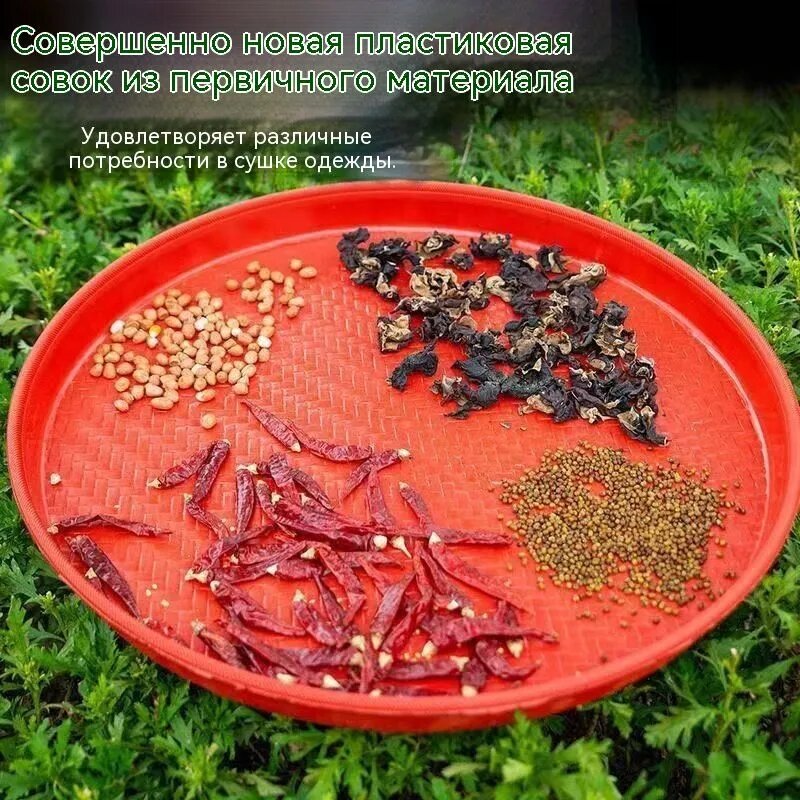 Сито садовое,36х36х5см