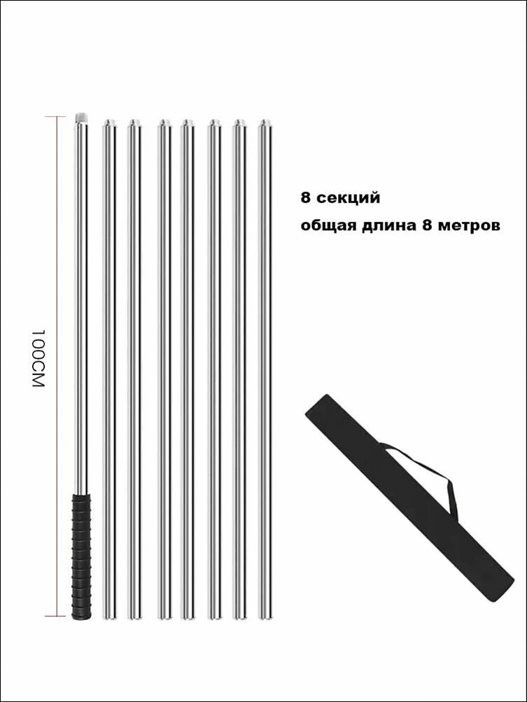 Подсачек