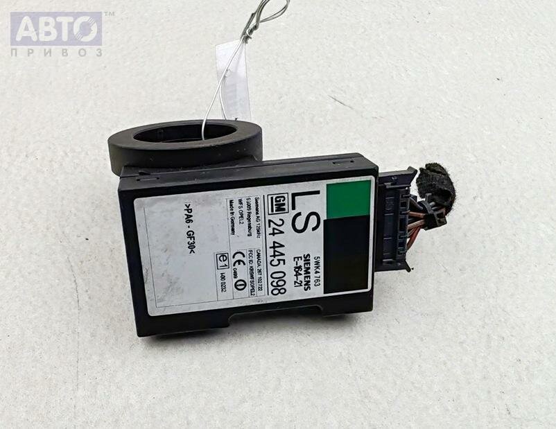 Иммобилайзер Opel Astra G (1998-2004)